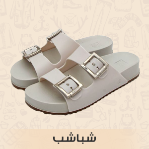 ملابس وأزياء: اشتري أونلاين – شحن مجاني & تقسيط |جوميا مصر