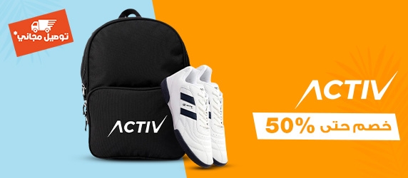 اشتري Get Your Summer Body Ready Deals بأفضل سعر - Jumia Egypt