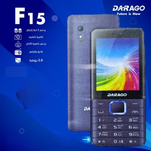اشترى Darago موبايل بافضل سعر – جوميا مصر
