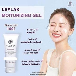 LEYLAK: تسوق أفضل الأسعار والعروض في مصر