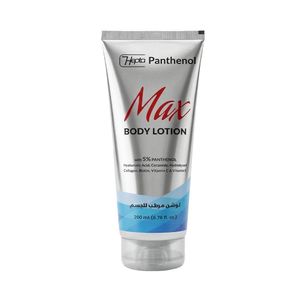 Body Lotions - Best Prices in Egypt | Jumia Egypt