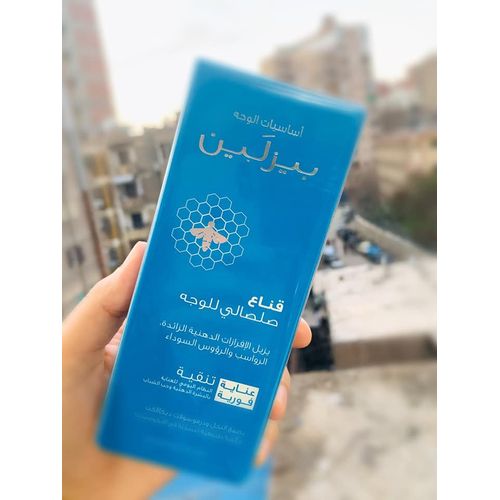 Beesline Mud Facial Mask - 60 Ml @ Best Price Online | Jumia Egypt