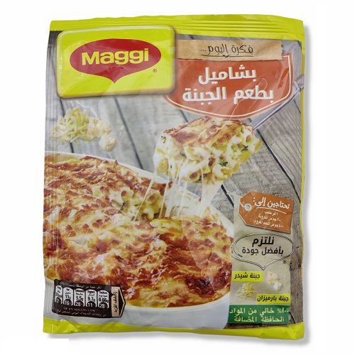 سعر Maggi Cheese Bechamel Powder – 70 gm فى مصر | جوميا مصر | كان بكام