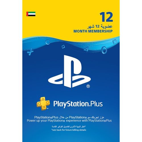 Sony PlayStation Plus - 1 Year Membership UAE price in Egypt | Jumia ...