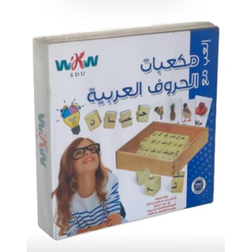 Arabic Alphabet Learning Blocks for Kids – Educational Word
