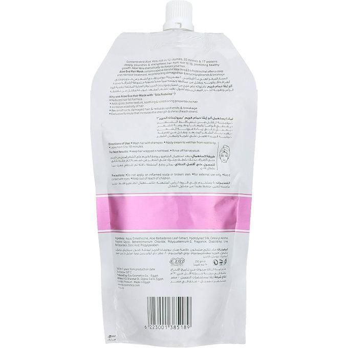 Hair Mask Pouch with Aloe Vera & Silk Proteins 250 gm