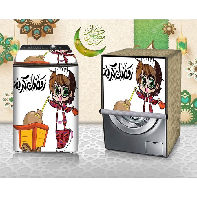 Washing Machine Covers - Generic - Jumia Egypt