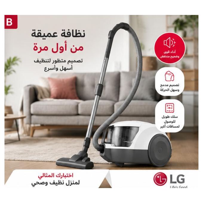 Ellipse Cyclone Vacuum Cleaner, 2000W, Red/Silver
