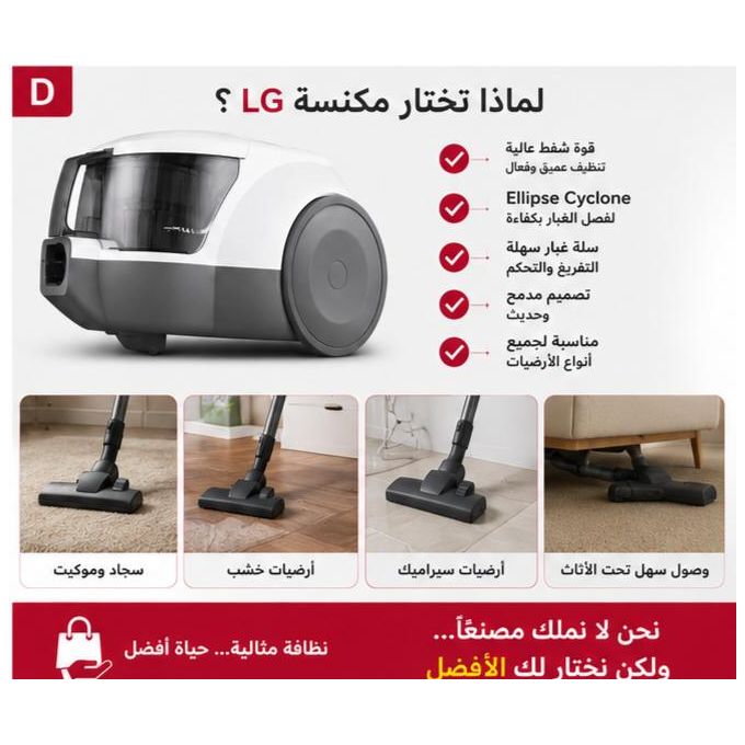 Ellipse Cyclone Vacuum Cleaner, 2000W, Red/Silver