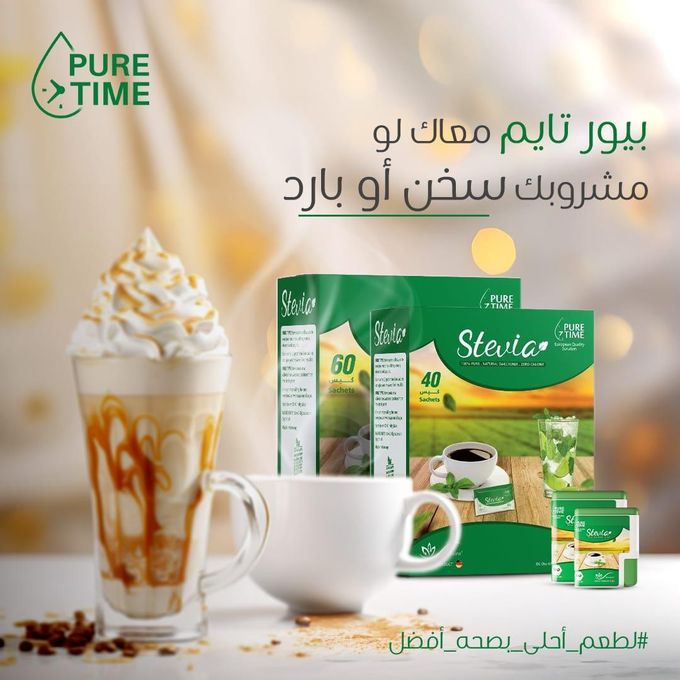 Stevia Pure Time 200 Gram - STEVIA - Jumia Egypt