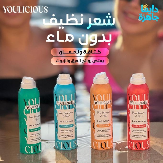 شامبو جاف ورذاذ مزدوج المفعول برائحة استوائية - 200 مل - YOULICIOUS ...