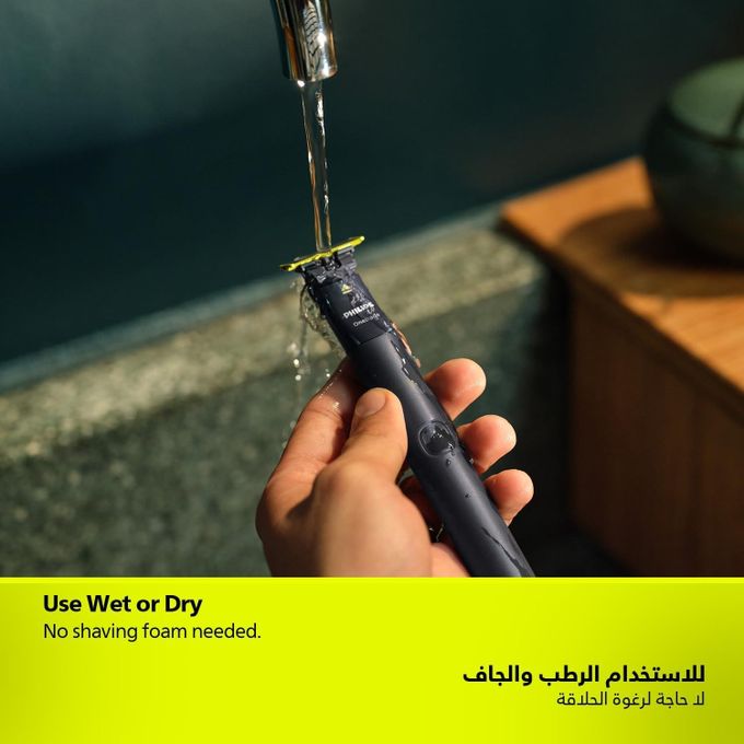 OneBlade Replacement blade QP630/51 - Philips - جوميا مصر