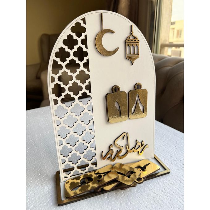 Ramadan Wooden Calendar for Seasonal Décor - Generic - Jumia Egypt