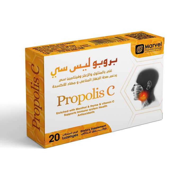 أقراص المص بروبوليس - 20 قرصًا - عبوة واحدة - Propolis C