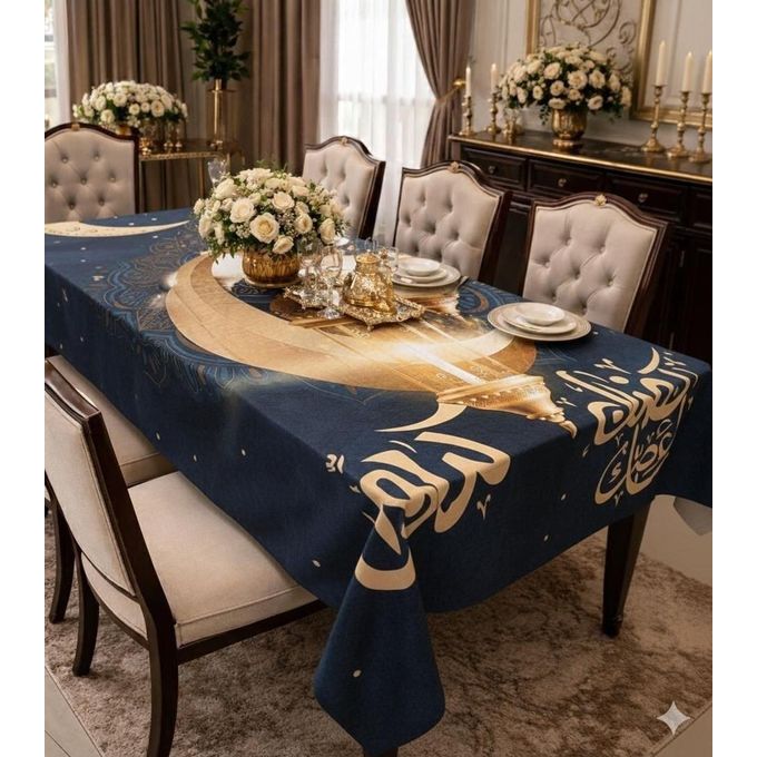 Tablecloth (Ramadan style) - Turkish velvet fabric with 3D digital ...