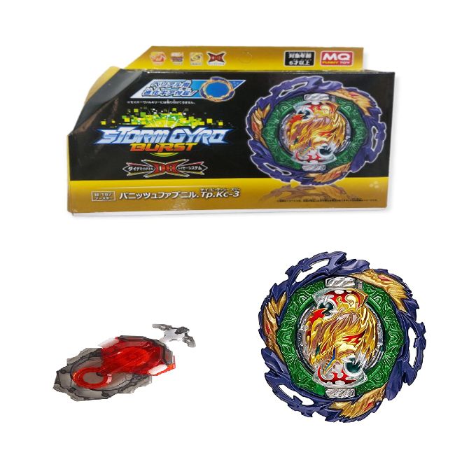 Beyblade Burst DB Vanish Fafnir.Tp.Kc-3 With Launcher LR B-184 - Mq ...