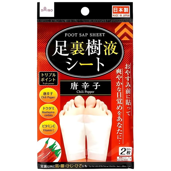 Foot Sap Sheet – 2pcs – Refreshing Detox Pads for Feet – Made in Japan ...